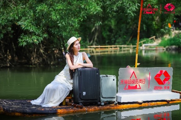 CROWN LUGGAGE 皇冠箱包